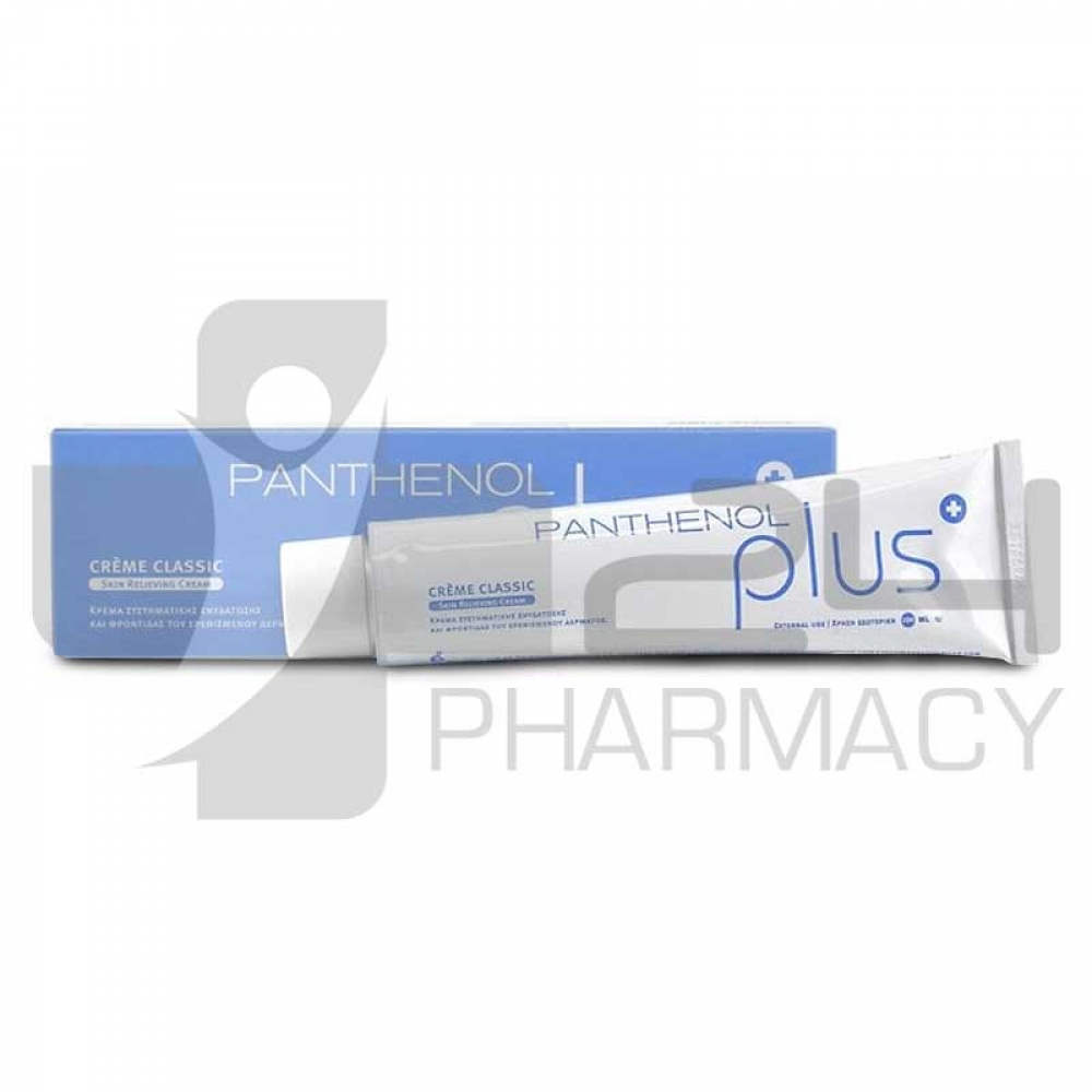 PANTHENOL PLUS+ ΕΝΥΔΑΤΙΚΗ ΚΡΕΜΑ 100ML | 24pharmacy.gr