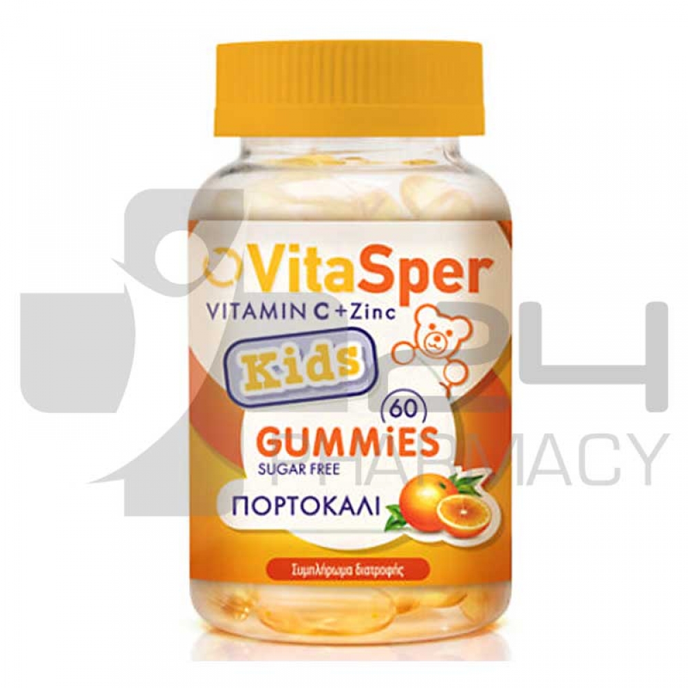 VITASPER ΒΙΤΑΜΙΝΕΣ ΓΙΑ ΠΑΙΔΙΑ ΜΕ ΠΟΡΤΟΚΑΛΙ 60 ΜΑΣΩΜΕΝΕΣ ΣΤΑΓΟΝΕΣ ...
