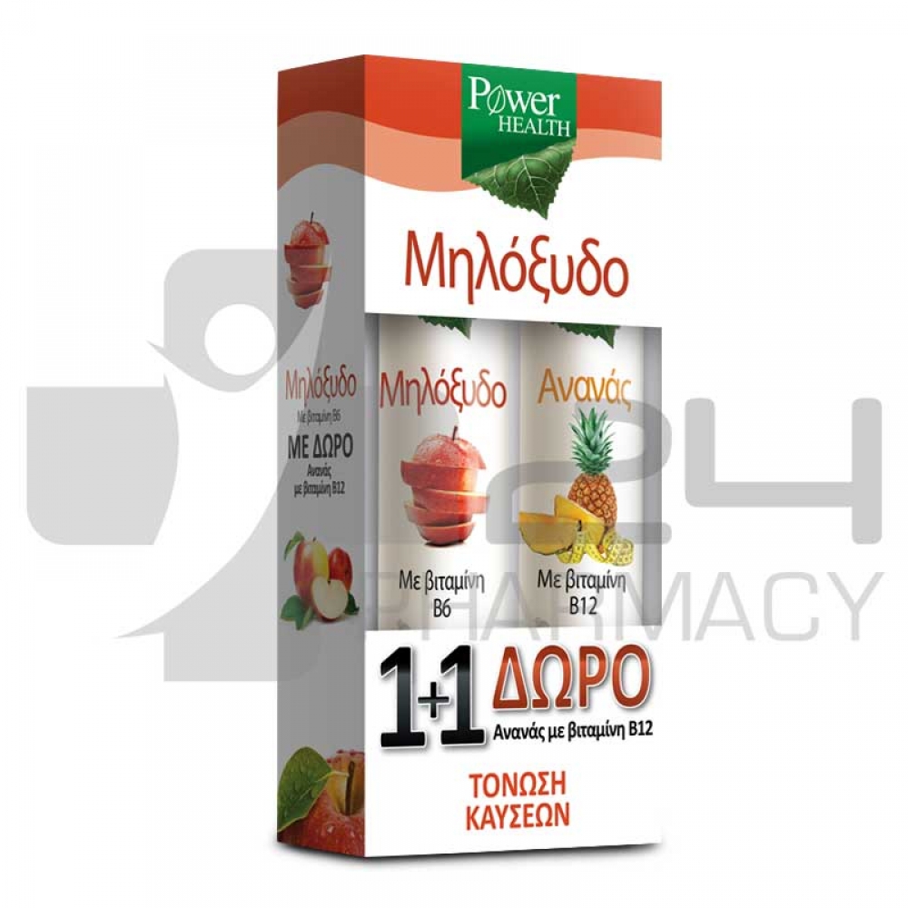 POWER HEALTH ΜΗΛΟΞΥΔΟ 20 ΑΝΑΒΡ. ΔΙΣΚΙΑ + ΔΩΡΟ ΑΝΑΝΑΣ 20 ΑΝΑΒΡ. ΔΙΣΚΙΑ ...