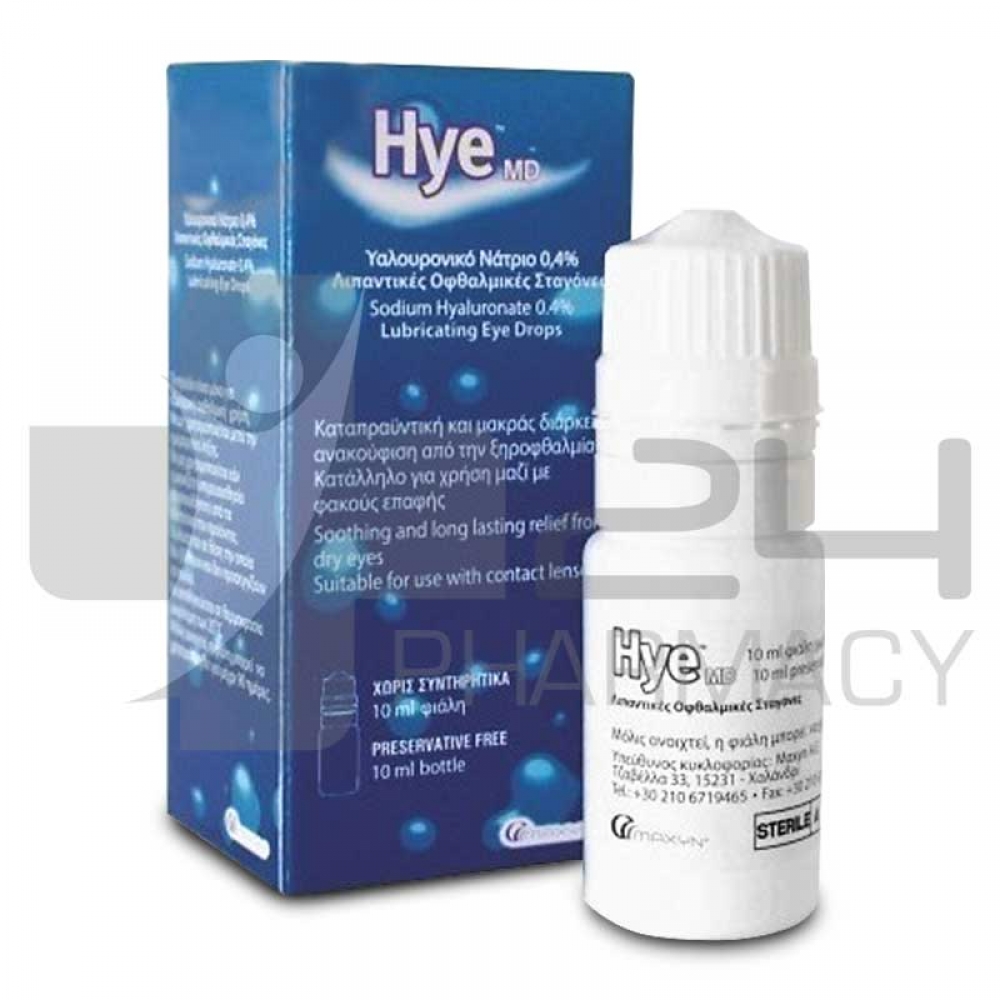 HYE MD ΛΙΠΑΝΤΙΚΕΣ ΟΦΘΑΛΜΙΚΕΣ ΣΤΑΓΟΝΕΣ 10ML | 24pharmacy.gr