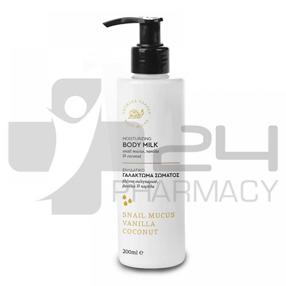 COCHLEA GARDEN ΓΑΛΑΚΤΩΜΑ ΣΩΜΑΤΟΣ ΒΑΝΙΛΙΑ & ΚΑΡΥΔΑ 200ML | 24pharmacy.gr