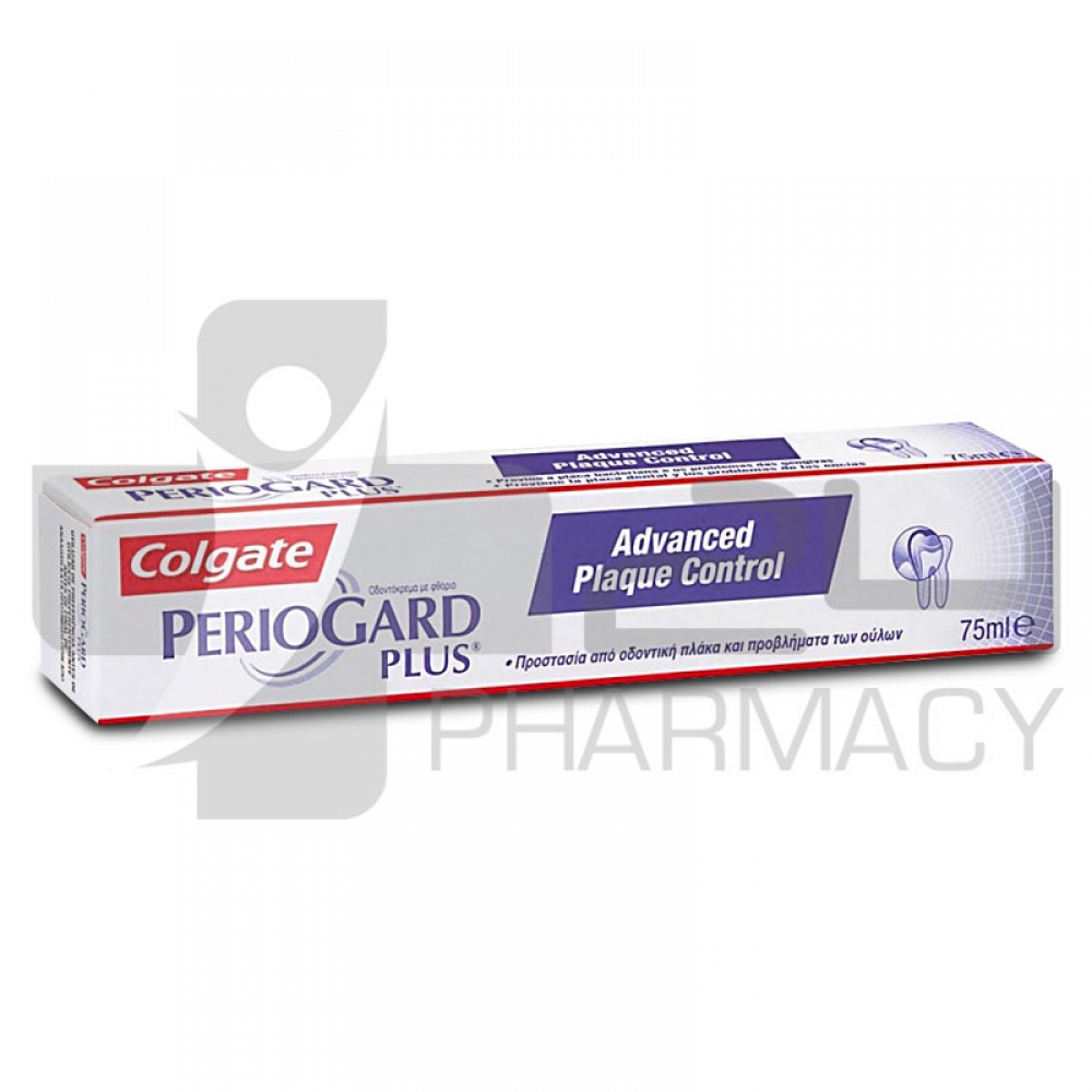 COLGATE PERIOGARD PLUS ΟΔΟΝΤΟΚΡΕΜΑ ΓΙΑ ΤΗΝ ΟΔΟΝΤΙΚΗ ΠΛΑΚΑ 75ML ...