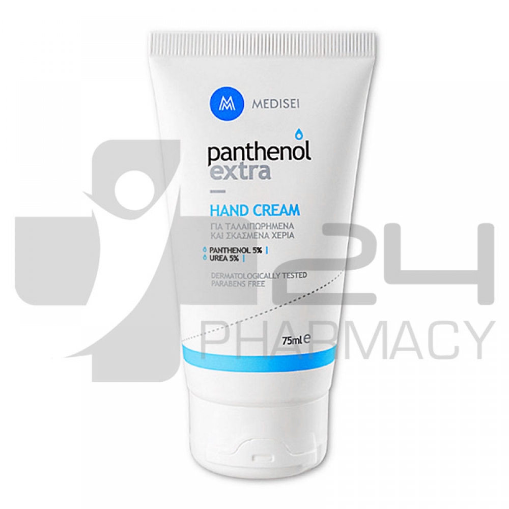 PANTHENOL EXTRA ΚΡΕΜΑ ΧΕΡΙΩΝ 75 ML | 24pharmacy.gr
