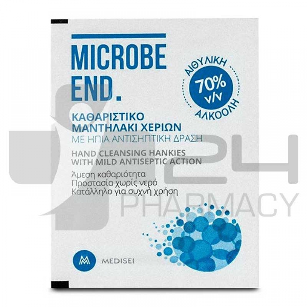 MICROBE-END ΑΠΟΛΥΜΑΝΤΙΚΟ ΜΑΝΤΗΛΑΚΙ 1ΤΜΧ | 24pharmacy.gr