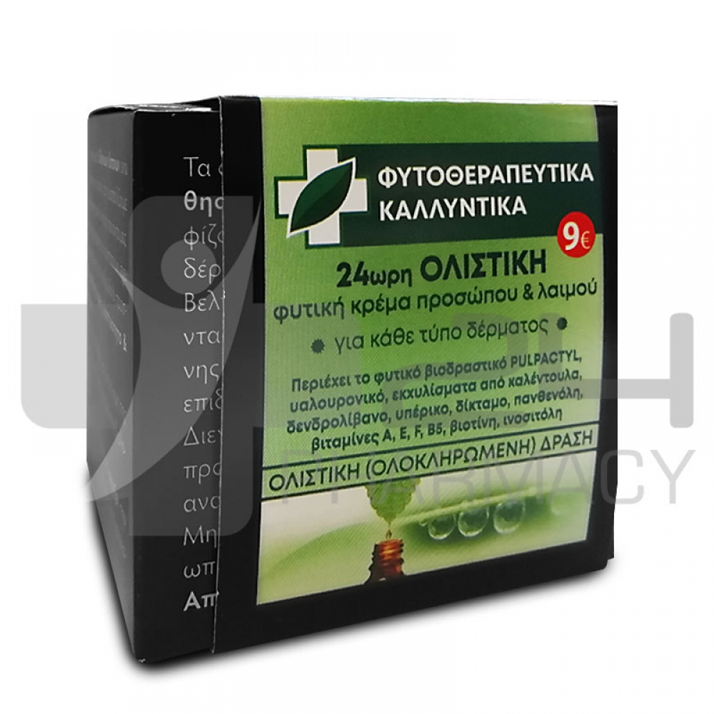 FITO+ ΟΛΙΣΤΙΚΗ ΦΥΤΙΚΗ ΚΡΕΜΑ ΠΡΟΣΩΠΟΥ & ΛΑΙΜΟΥ 50ML | 24pharmacy.gr