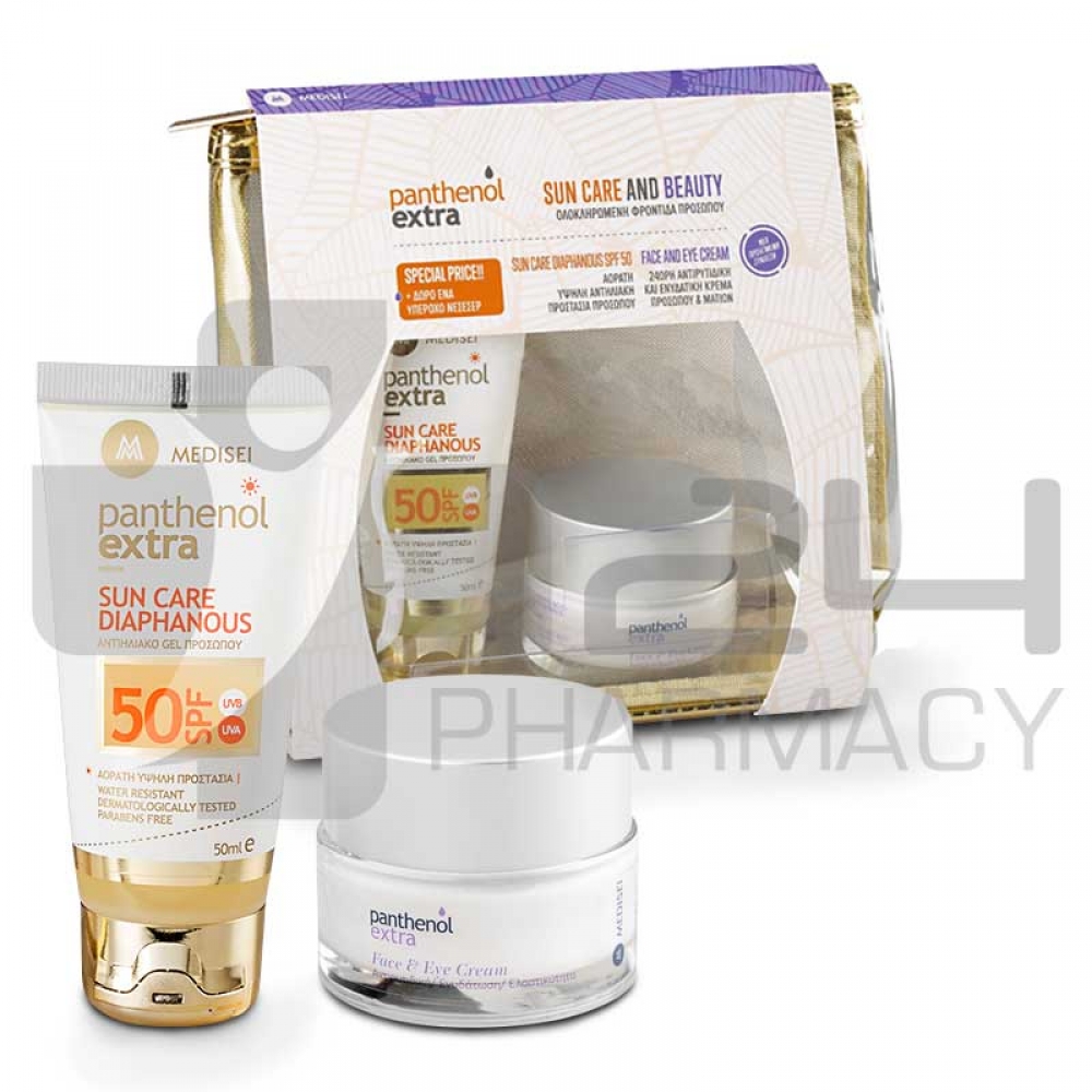 PANTHENOL EXTRA DIAPHANOUS ΑΝΤΙΗΛΙΑΚΟ ΠΡΟΣΩΠΟΥ SPF50 50ML ...
