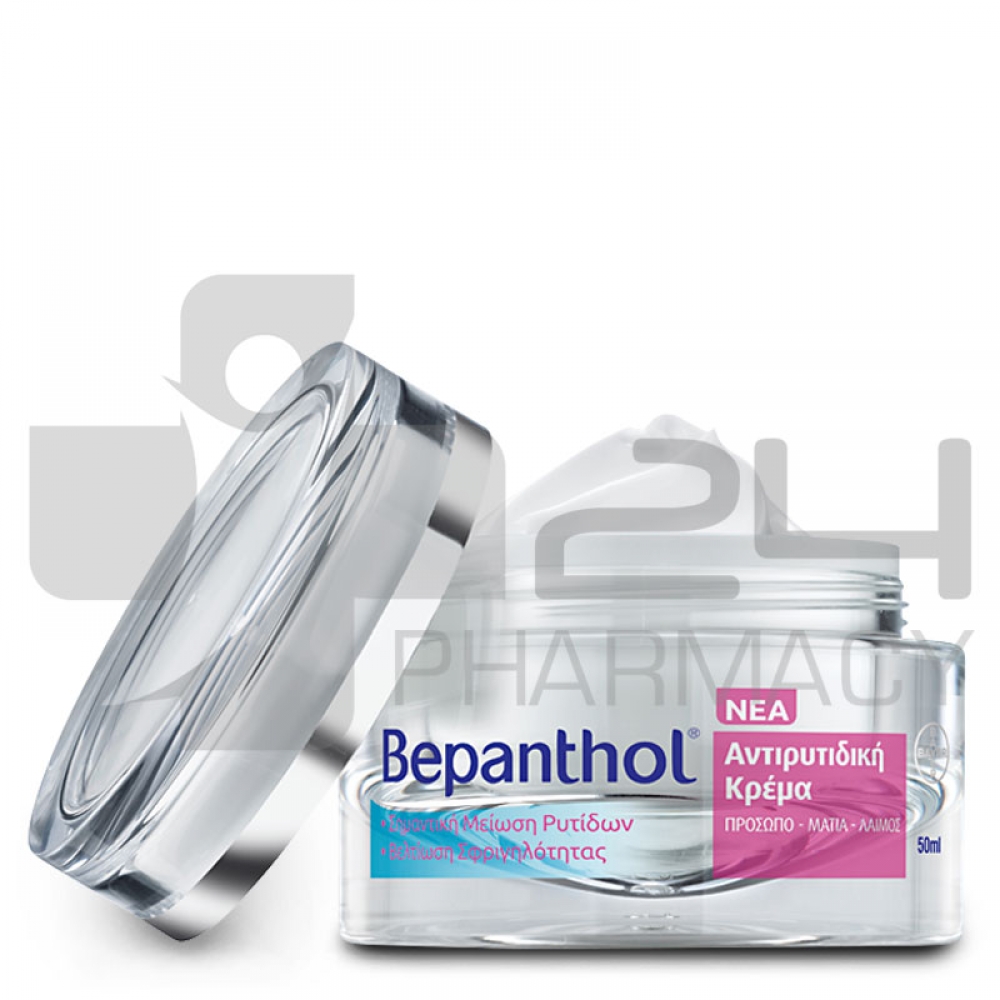 BEPANTHOL ANTI-WRINKLE CREAM FOR FACE, EYES & NECK 50ML | 24pharmacy.gr