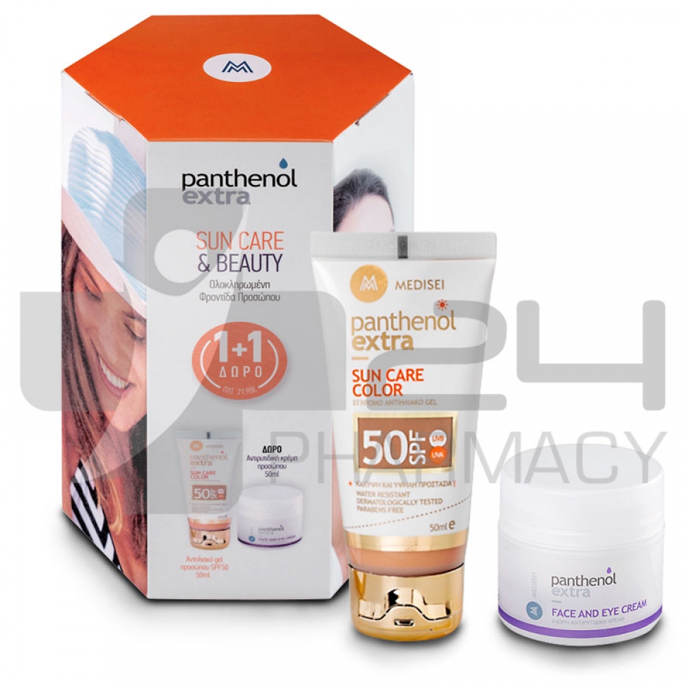 PANTHENOL EXTRA ΕΓΧΡΩΜΟ ΑΝΤΙΗΛΙΑΚΟ ΠΡΟΣΩΠΟΥ SPF50 50ML + ΔΩΡΟ ...