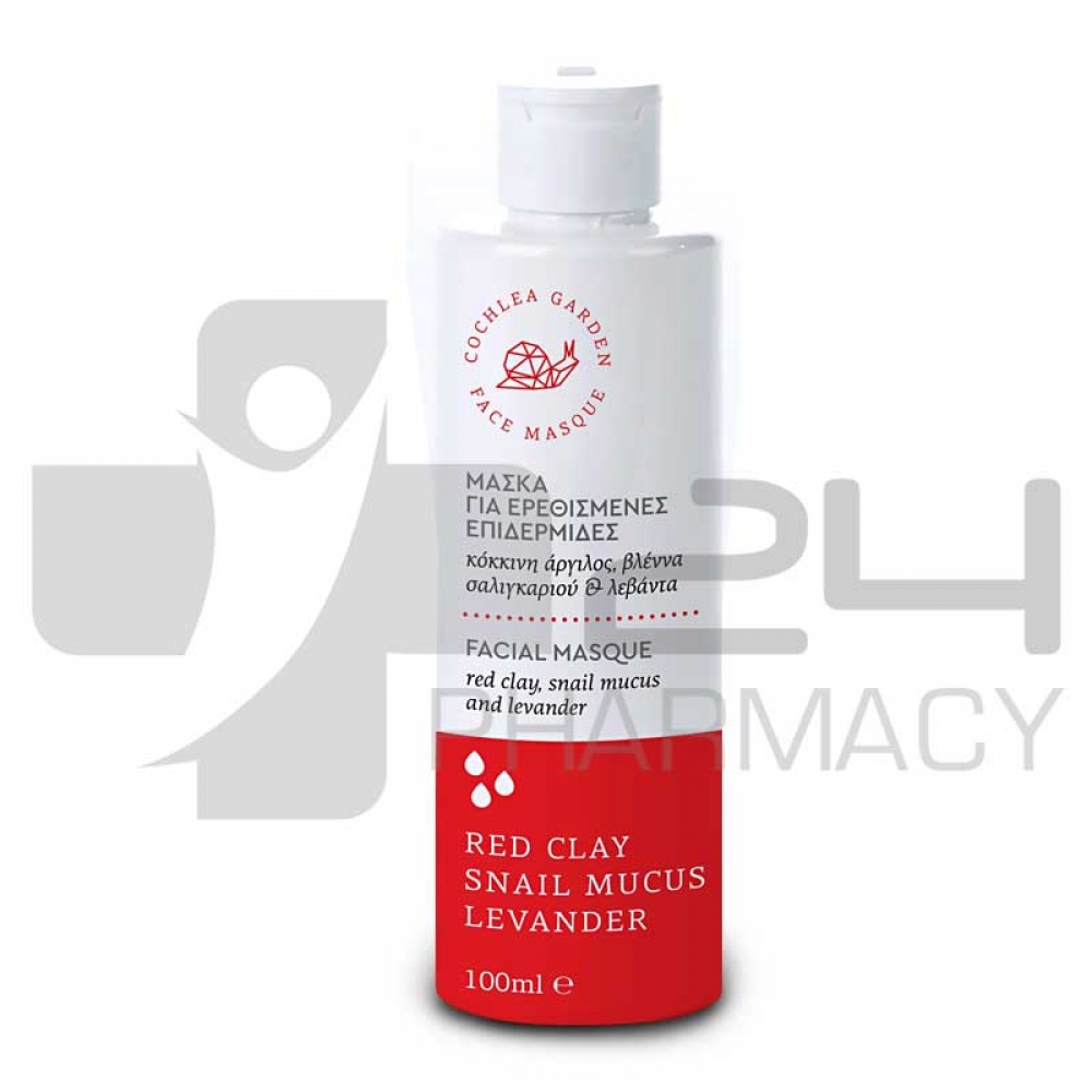 COCHLEA GARDEN ΜΑΣΚΑ ΓΙΑ ΕΡΕΘΙΣΜΕΝΕΣ ΕΠΙΔΕΡΜΙΔΕΣ 100ML | 24pharmacy.gr