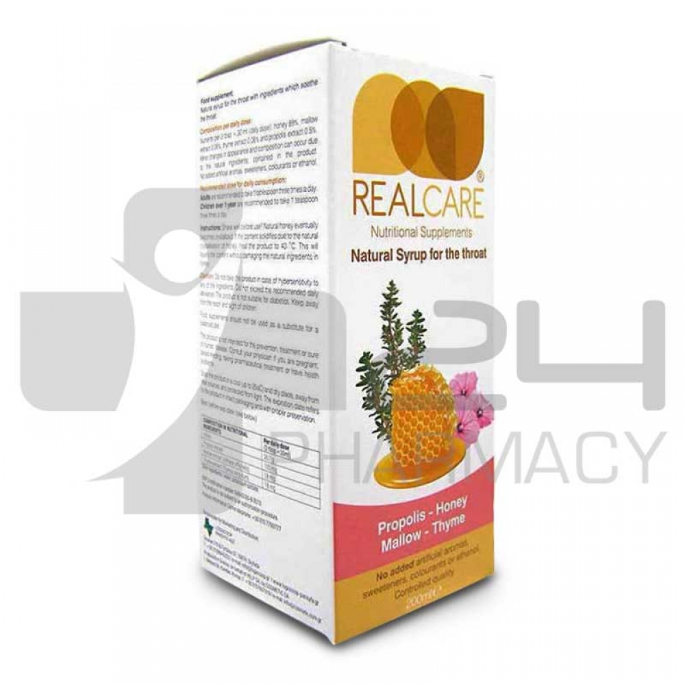 REAL CARE ΦΥΤΙΚΟ ΣΙΡΟΠΙ ΓΙΑ ΤΟ ΛΑΙΜΟ 200ML | 24pharmacy.gr