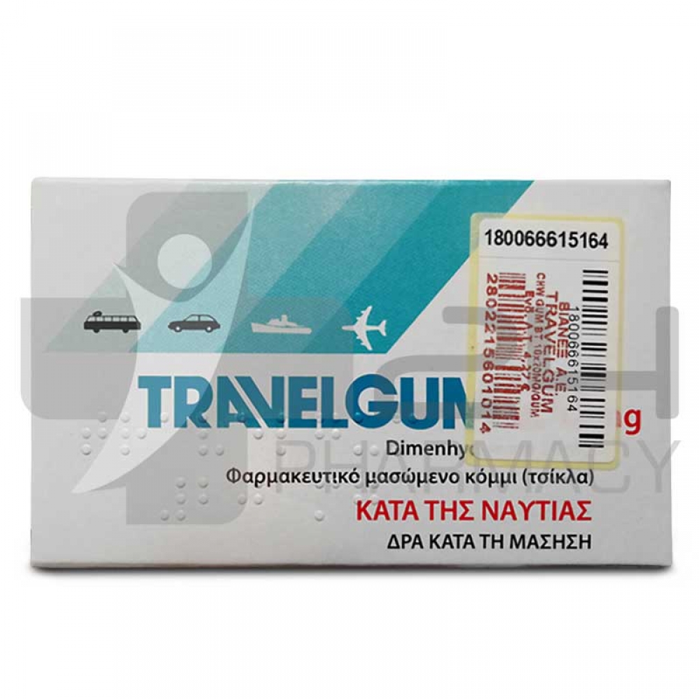 TRAVELGUM 20MG ΚΑΤΑ ΤΗΣ ΝΑΥΤΙΑΣ 10 ΤΣΙΚΛΕΣ | 24pharmacy.gr
