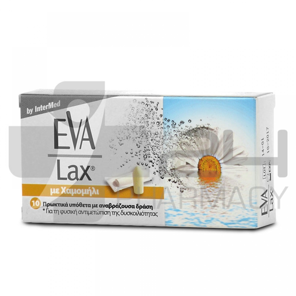 EVA LAX ΜΕ ΧΑΜΟΜΗΛΙ ΓΙΑ ΤΗ ΔΥΣΚΟΙΛΙΟΤΗΤΑ 10 ΥΠΟΘΕΤΑ | 24pharmacy.gr