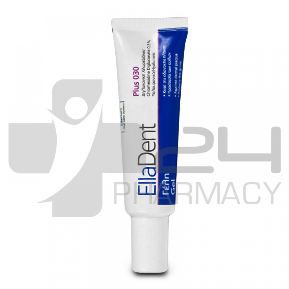 ELLADENT PLUS 030 ΟΔΟΝΤΟΚΡΕΜΑ 30ML | 24pharmacy.gr