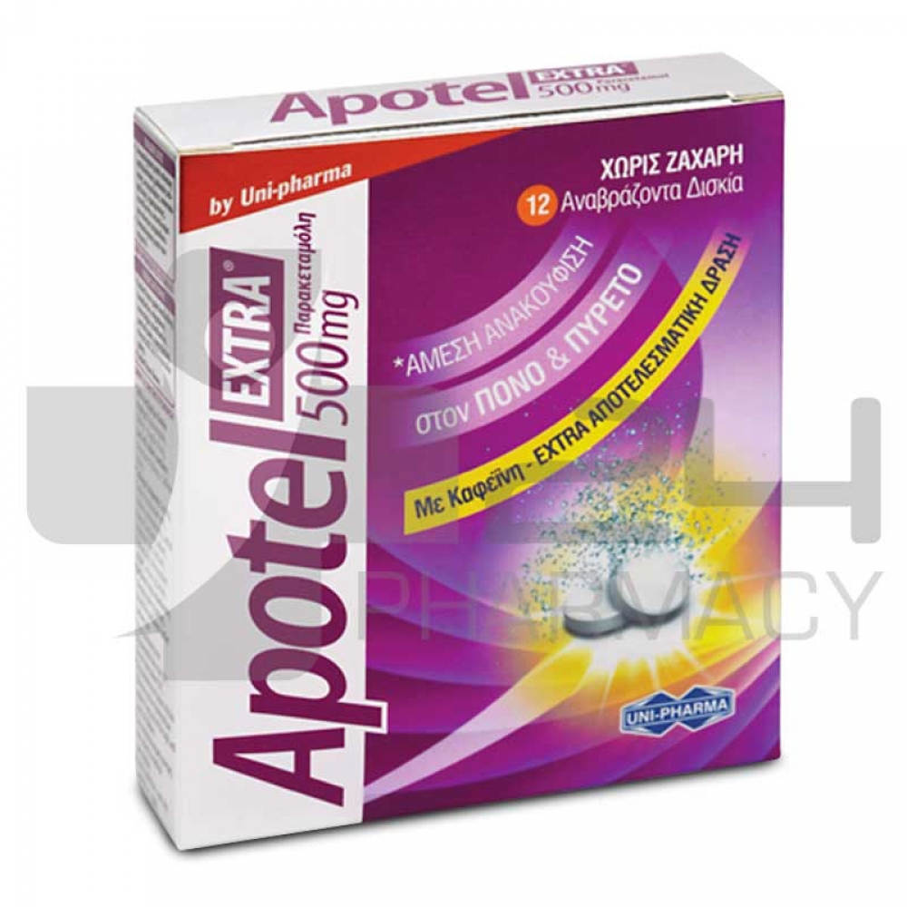 APOTEL EXTRA 500MG/ΔΙΣΚΙΟ ΜΕ ΚΑΦΕΙΝΗ 12 ΑΝΑΒΡ. ΔΙΣΚΙΑ | 24pharmacy.gr