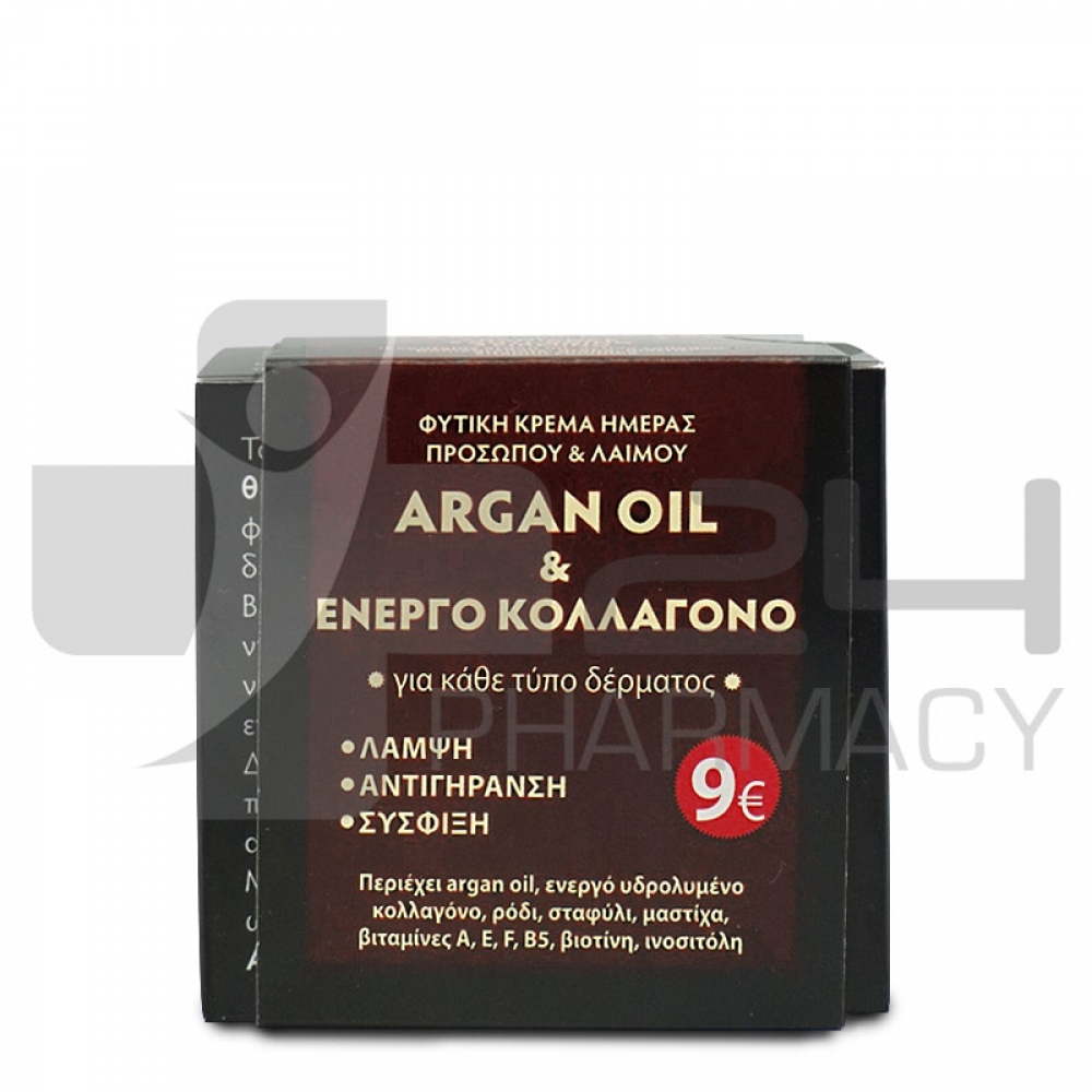 FITO+ ARGAN OIL & ΕΝΕΡΓΟ ΚΟΛΛΑΓΟΝΟ ΑΝΤΙΓΗΡΑΝΤΙΚΗ ΚΡΕΜΑ ΠΡΟΣΩΠΟΥ 50ML ...