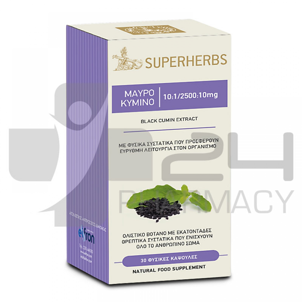 JOHN NOA SUPERHERBS ΜΑΥΡΟ ΚΥΜΙΝΟ 30 ΚΑΨΟΥΛΕΣ | 24pharmacy.gr