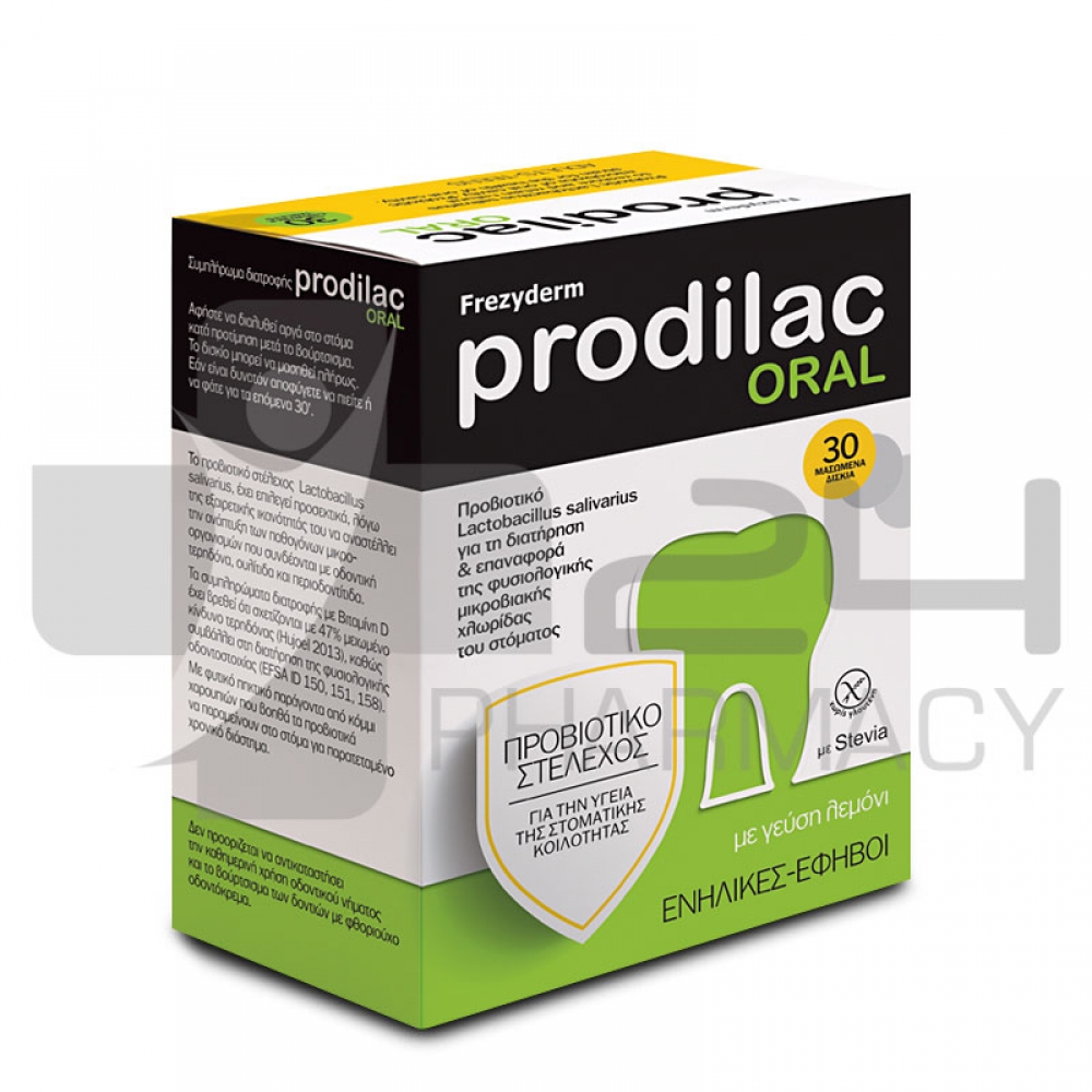 FREZYDERM PRODILAC ORAL ΠΡΟΒΙΟΤΙΚΑ ΓΙΑ ΤΗΝ ΥΓΕΙΑ ΤΗΣ ΣΤΟΜΑΤΙΚΗΣ ...