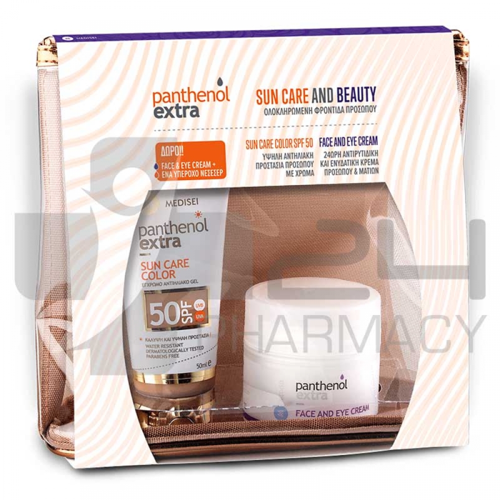 PANTHENOL EXTRA ΕΓΧΡΩΜΟ ΑΝΤΙΗΛΙΑΚΟ ΠΡΟΣΩΠΟΥ SPF50 50ML + ΑΝΤΙΡΥΤΙΔΙΚΗ ...