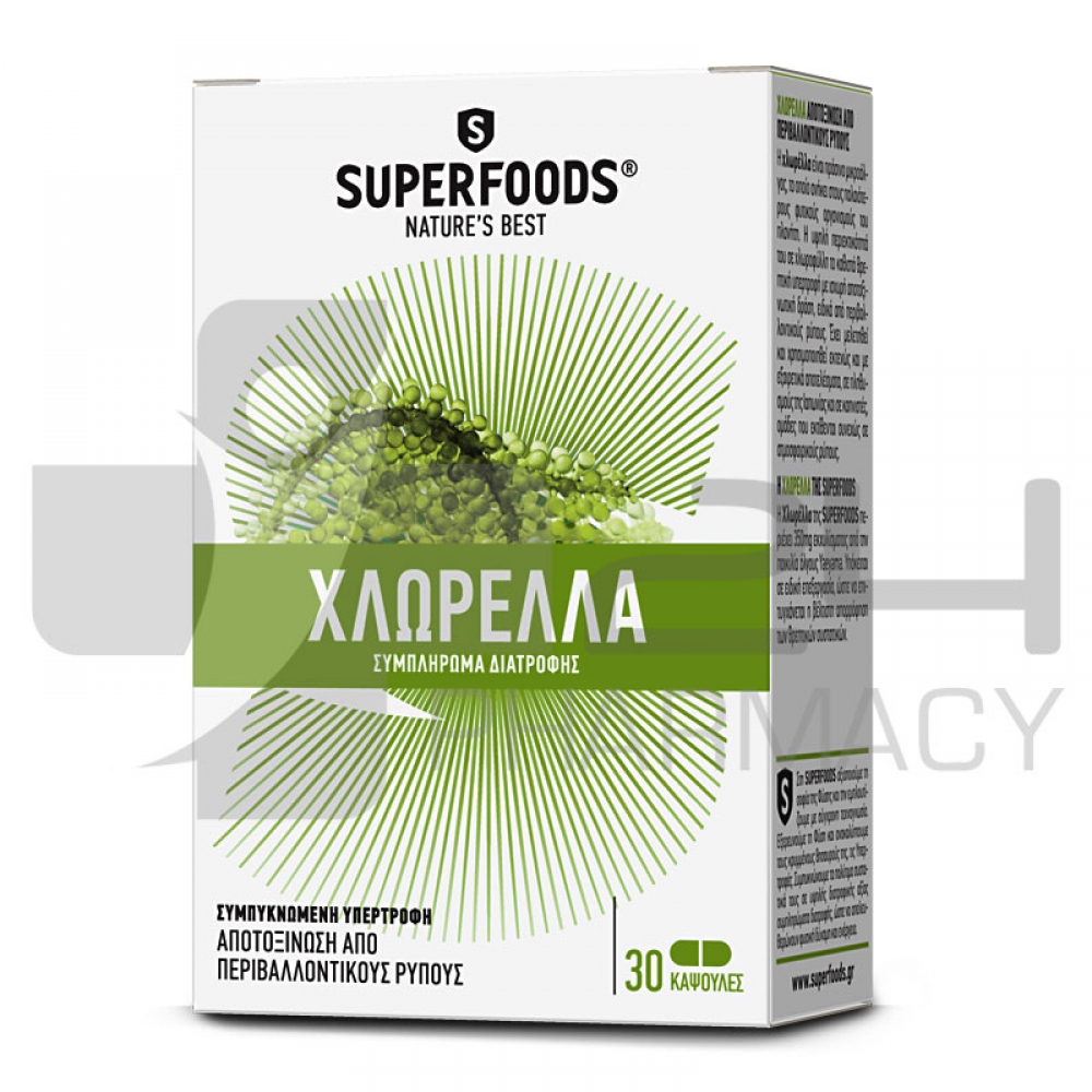 SUPERFOODS ΧΛΩΡΕΛΛΑ ΓΙΑ ΑΠΟΤΟΞΙΝΩΣΗ 50 ΚΑΨΟΥΛΕΣ | 24pharmacy.gr