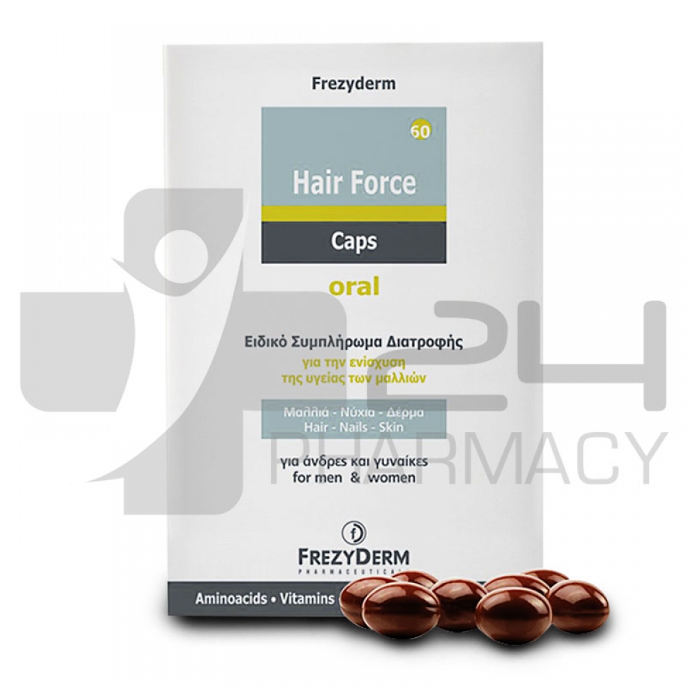 FREZYDERM ΕΙΔΙΚΟ ΣΥΜΠΛΗΡΩΜΑ ΔΙΑΤΡΟΦΗΣ ΓΙΑ ΤΑ ΜΑΛΛΙΑ 60 ΚΑΨΟΥΛΕΣ ...