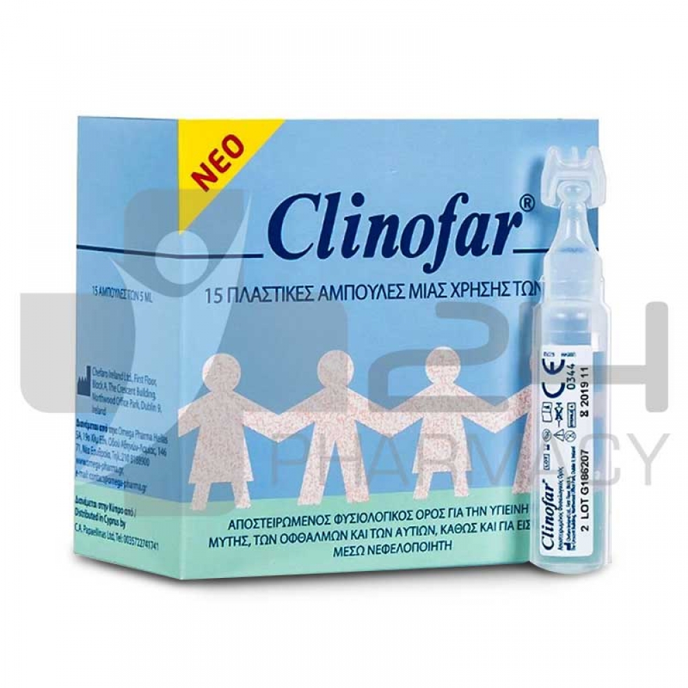 CLINOFAR ΦΥΣΙΟΛΟΓΙΚΟΣ ΟΡΟΣ ΑΜΠΟΥΛΕΣ ΓΙΑ ΜΥΤΗ & ΜΑΤΙΑ 15X5ML | 24pharmacy.gr