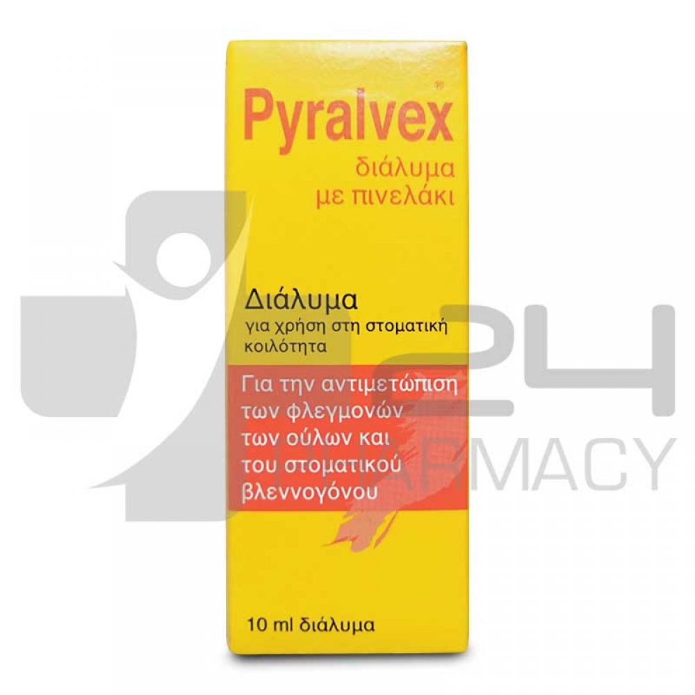 PYRALVEX ΔΙΑΛΥΜΑ ΜΕ ΠΙΝΕΛΑΚΙ ΓΙΑ ΑΝΤΙΜΕΤΩΠΙΣΗ ΑΦΘΩΝ 10ML | 24pharmacy.gr