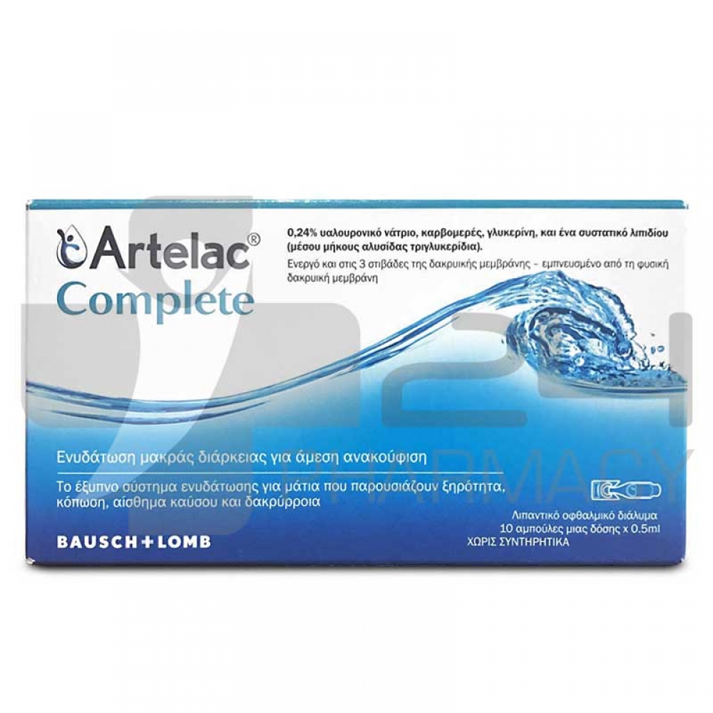 ARTELAC COMPLETE DROPS ΟΦΘΑΛΜΙΚΕΣ ΣΤΑΓΟΝΕΣ 30X0,5ML | 24pharmacy.gr