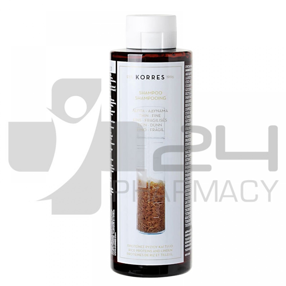 KORRES ΣΑΜΠΟΥΑΝ ΜΕ ΠΡΩΤΕΙΝΕΣ ΡΥΖΙΟΥ & ΤΙΛΙΟ ΓΙΑ ΛΕΠΤΑ/ΑΔΥΝΑΜΑ ΜΑΛΛΙΑ ...