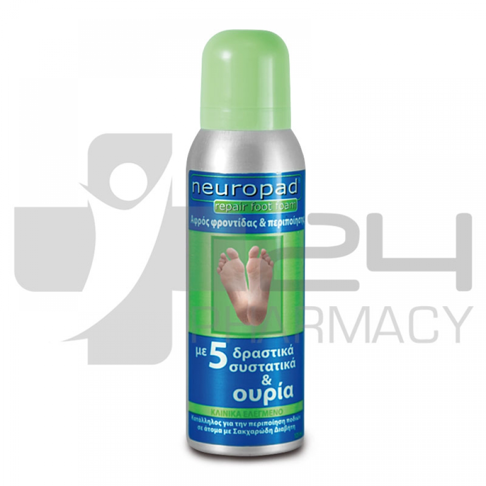 NEUROPAD ΑΦΡΟΣ ΦΡΟΝΤΙΔΑΣ & ΠΕΡΙΠΟΙΗΣΗΣ ΓΙΑ ΤΟ ΔΙΑΒΗΤΙΚΟ ΠΟΔΙ 125ML ...