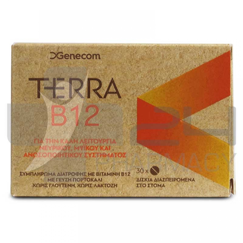 TERRA B12 30 ΤΑΜΠΛΕΤΕΣ | 24pharmacy.gr