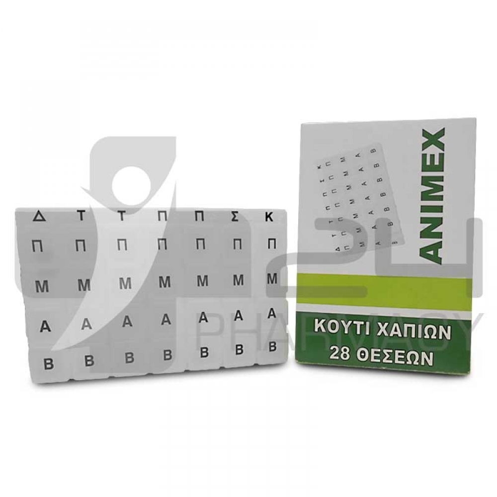 ΚΟΥΤΙ ΔΟΣΟΛΟΓΙΑΣ ΦΑΡΜΑΚΩΝ 28 ΘΕΣΕΩΝ | 24pharmacy.gr