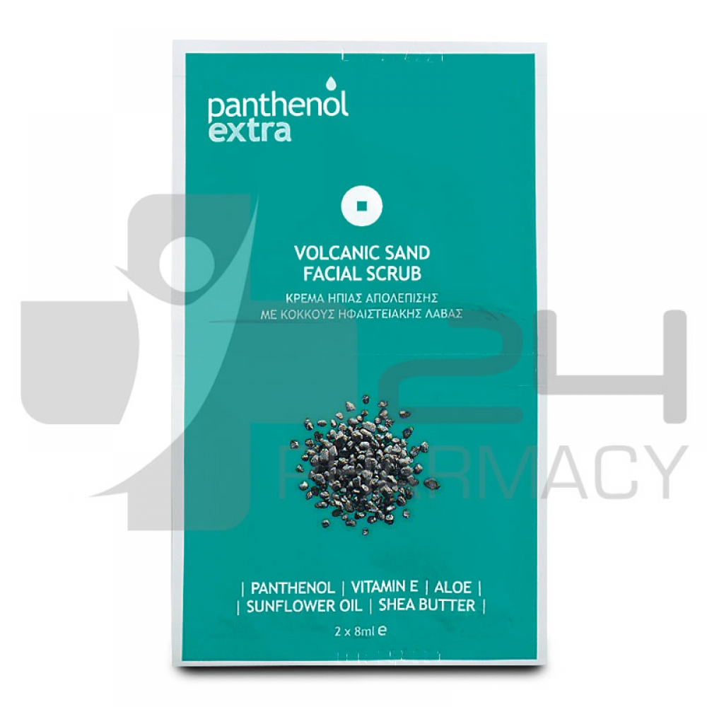 PANTHENOL EXTRA VOLCANIC SAND FACIAL SCRUB ΚΡΕΜΑ ΗΠΙΑΣ ΑΠΟΛΕΠΙΣΗΣ 2X8ML ...