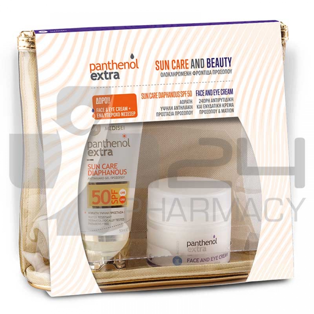 PANTHENOL EXTRA DIAPHANOUS ΑΝΤΙΗΛΙΑΚΟ ΠΡΟΣΩΠΟΥ SPF50 50ML ...