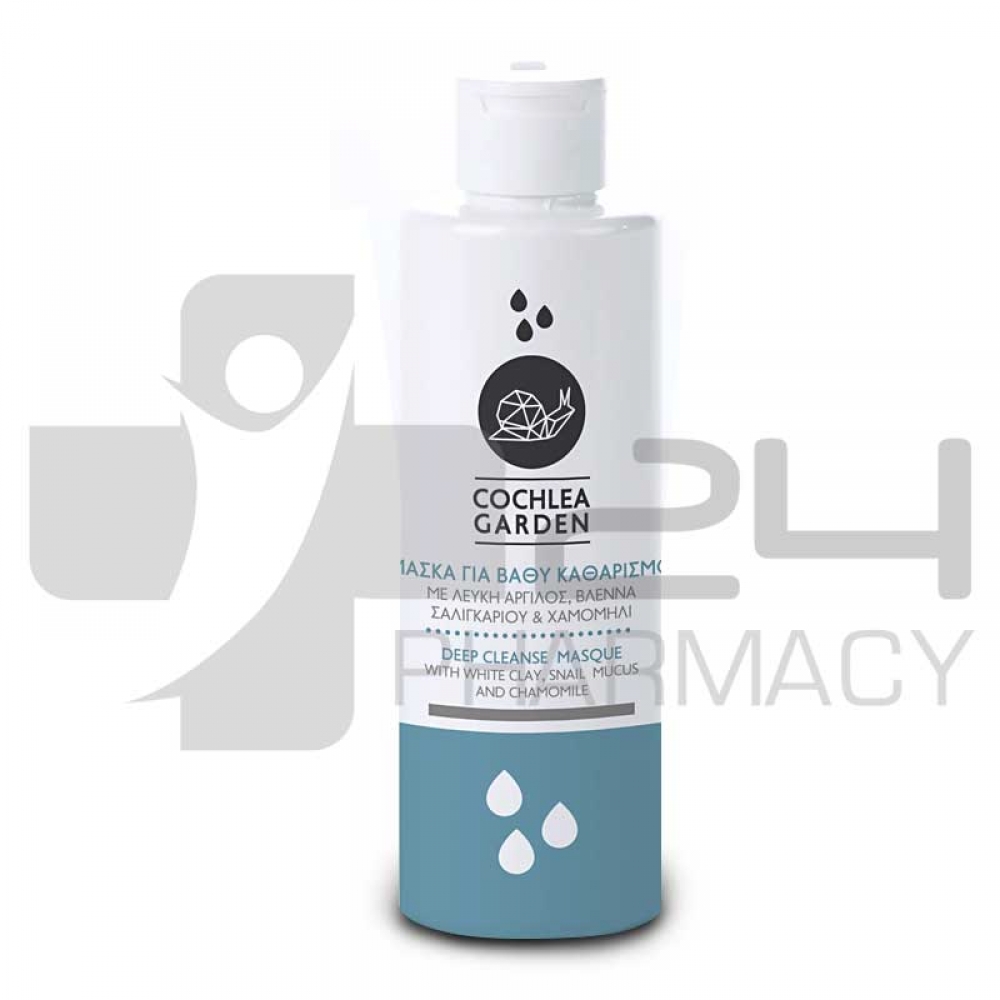 COCHLEA GARDEN ΜΑΣΚΑ ΓΙΑ ΒΑΘΥ ΚΑΘΑΡΙΣΜΟ 100ML | 24pharmacy.gr