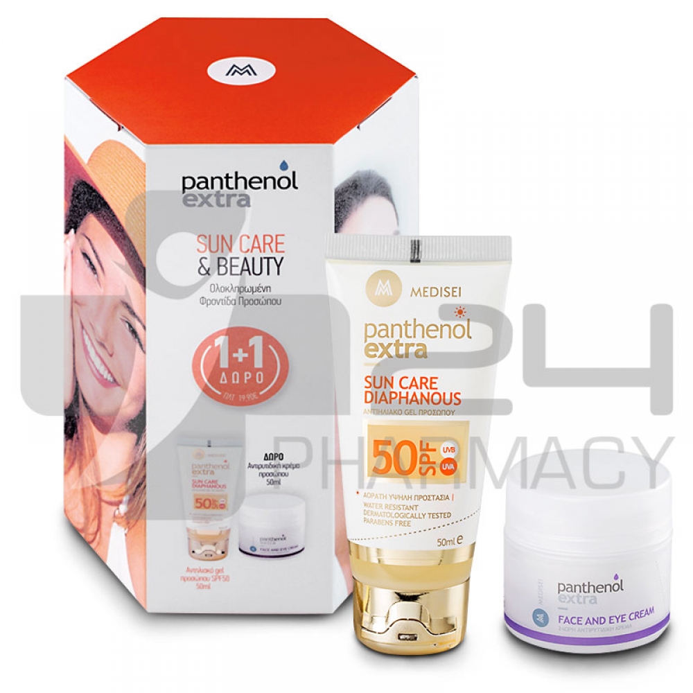 PANTHENOL EXTRA DIAPHANOUS ΑΝΤΙΗΛΙΑΚΟ ΠΡΟΣΩΠΟΥ SPF50 50ML + ΔΩΡΟ ...