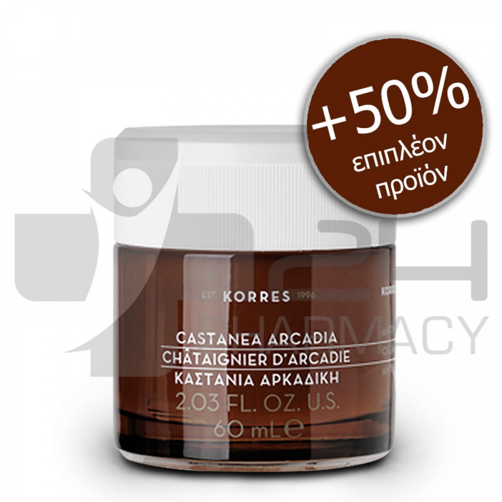 KORRES ΑΝΤΙΡΥΤΙΔΙΚΗ & ΣΥΣΦΙΓΚΤΙΚΗ ΚΡΕΜΑ ΝΥΧΤΑΣ 60ML | 24pharmacy.gr