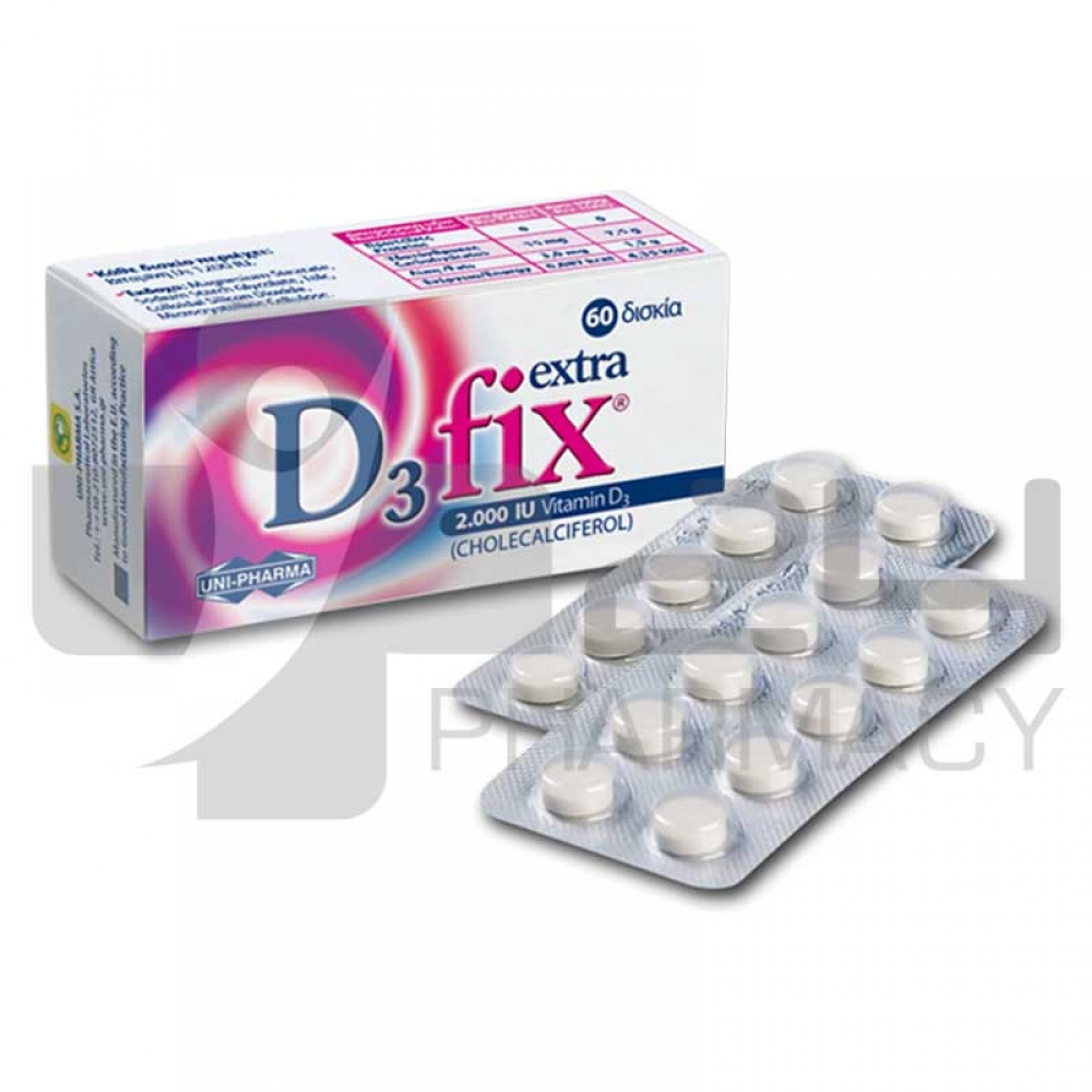D3 FIX EXTRA 2000IU 60 ΔΙΣΚΙΑ | 24pharmacy.gr