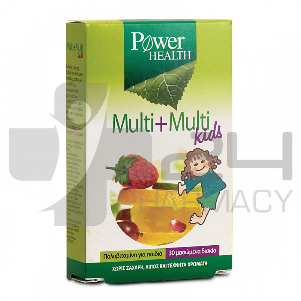 POWER HEALTH MULTI + MULTI KIDS 30 ΜΑΣΩΜΕΝΑ ΔΙΣΚΙΑ | 24pharmacy.gr