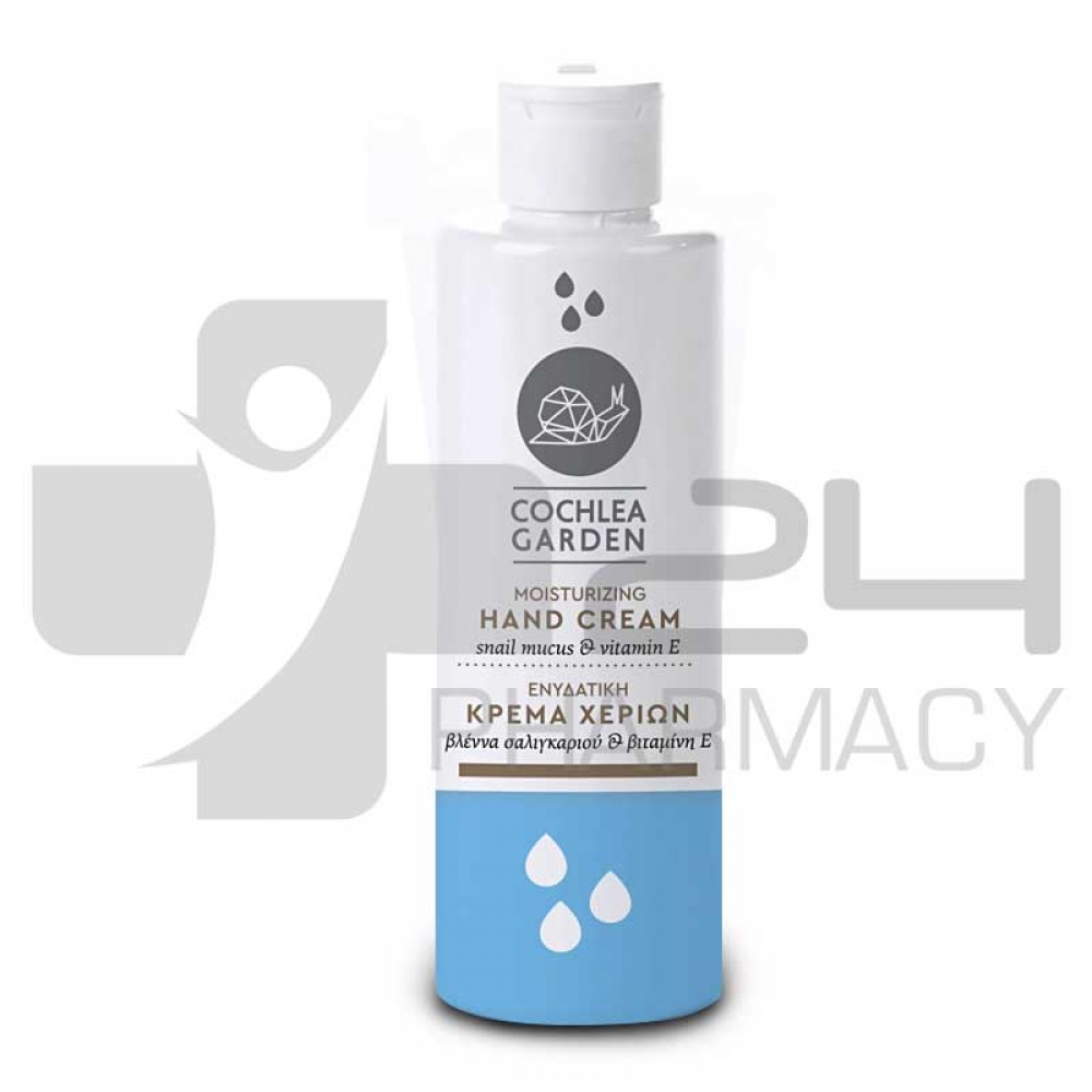 COCHLEA GARDEN ΚΡΕΜΑ ΧΕΡΙΩΝ ΜΕ ΒΛΕΝΝΑ ΣΑΛΙΓΚΑΡΙΟΥ 75ML | 24pharmacy.gr