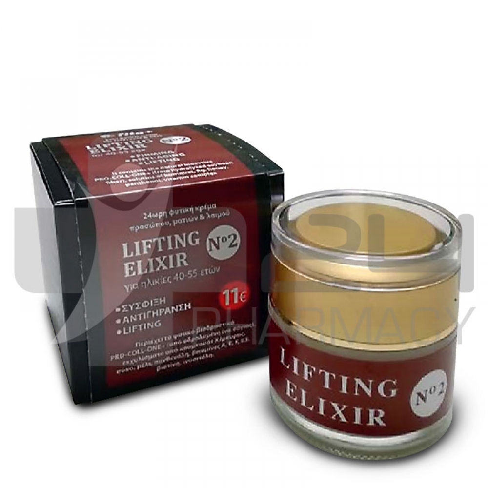 FITO+ LIFTING ELIXIR NO.2 ΑΝΤΙΓΗΡΑΝΤΙΚΗ ΚΡΕΜΑ ΓΙΑ 40-55 ΕΤΩΝ 50ML ...