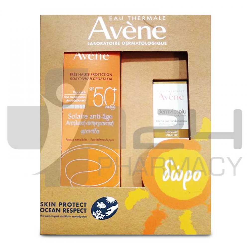 AVENE ΣΕΤ SOLAIRE ANTI-AGE ΑΝΤΙΗΛΙΑΚΗ ΑΝΤΙΓΗΡΑΝΤΙΚΗ ΚΡΕΜΑ & DERMABSOLU ...