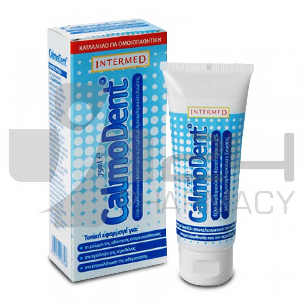 INTERMED CALMODENT ΦΘΟΡΙΟΥΧΟΣ ΓΕΛΗ 75ML | 24pharmacy.gr
