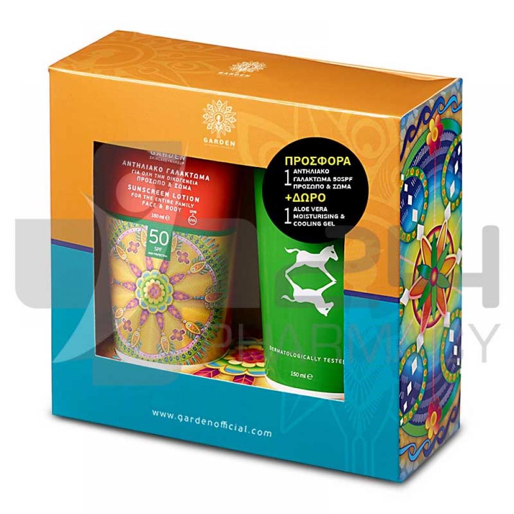 GARDEN OF PANTHENOLS ΑΝΤΗΛΙΑΚΟ ΓΑΛΑΚΤΩΜΑ SPF50 & ΔΡΟΣΙΣΤΙΚΗ ΚΡΕΜΑ ΜΕ ...