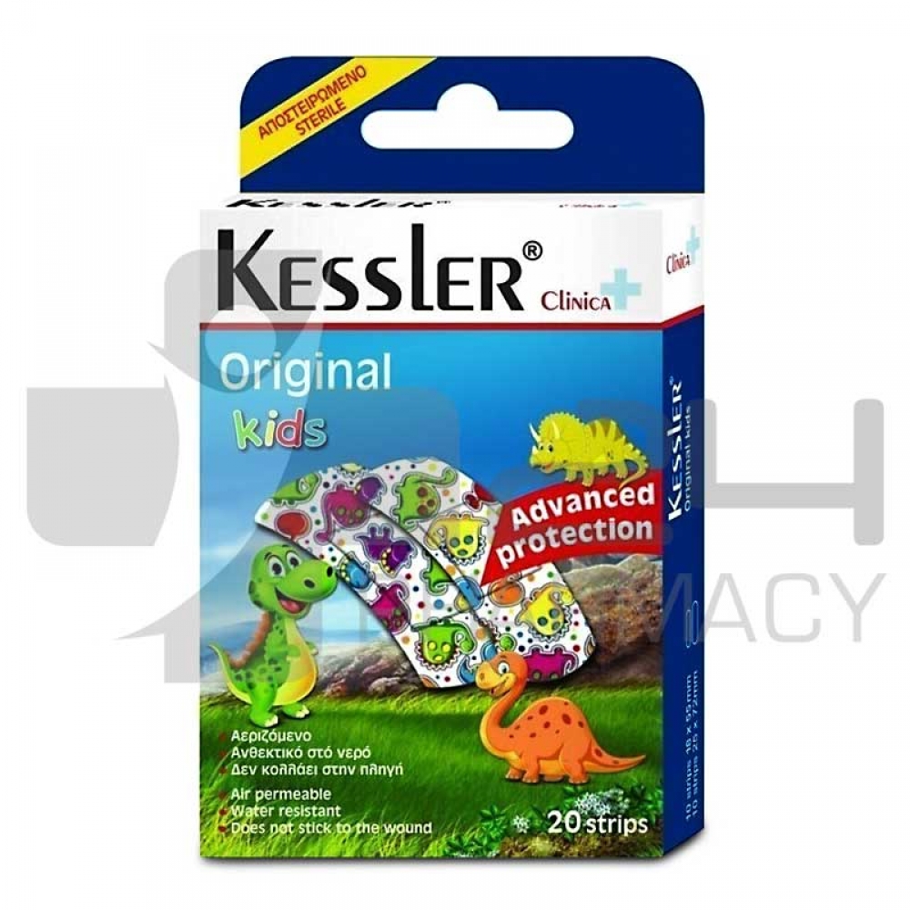 KESSLER ORIGINAL KIDS ΑΠΟΣΤΕΙΡΩΜΕΝΑ & ΑΔΙΑΒΡΟΧΑ ΕΠΙΘΕΜΑΤΑ 20ΤΜΧ ...