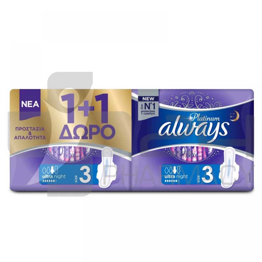 ALWAYS PLATINUM ULTRA NIGHT ΜΕ ΦΤΕΡΑ 2X6 ΤΜΧ | 24pharmacy.gr