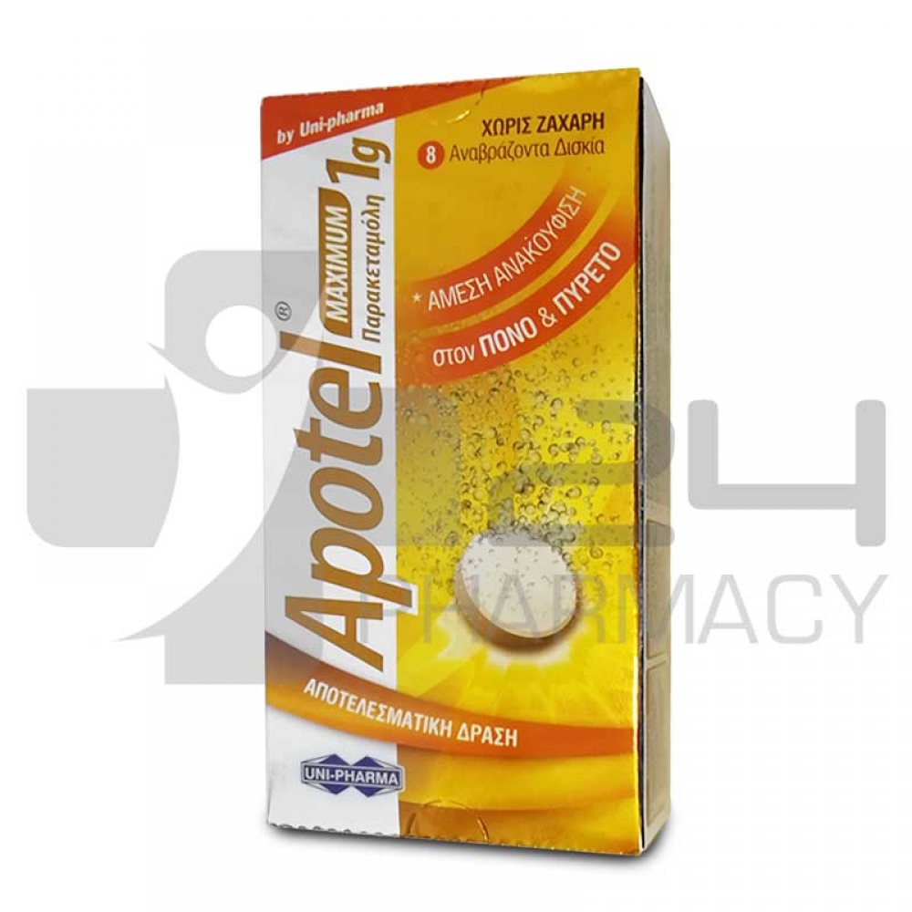 APOTEL MAXIMUM 1G/ΔΙΣΚΙΟ 8 ΑΝΑΒΡ. ΔΙΣΚΙΑ | 24pharmacy.gr