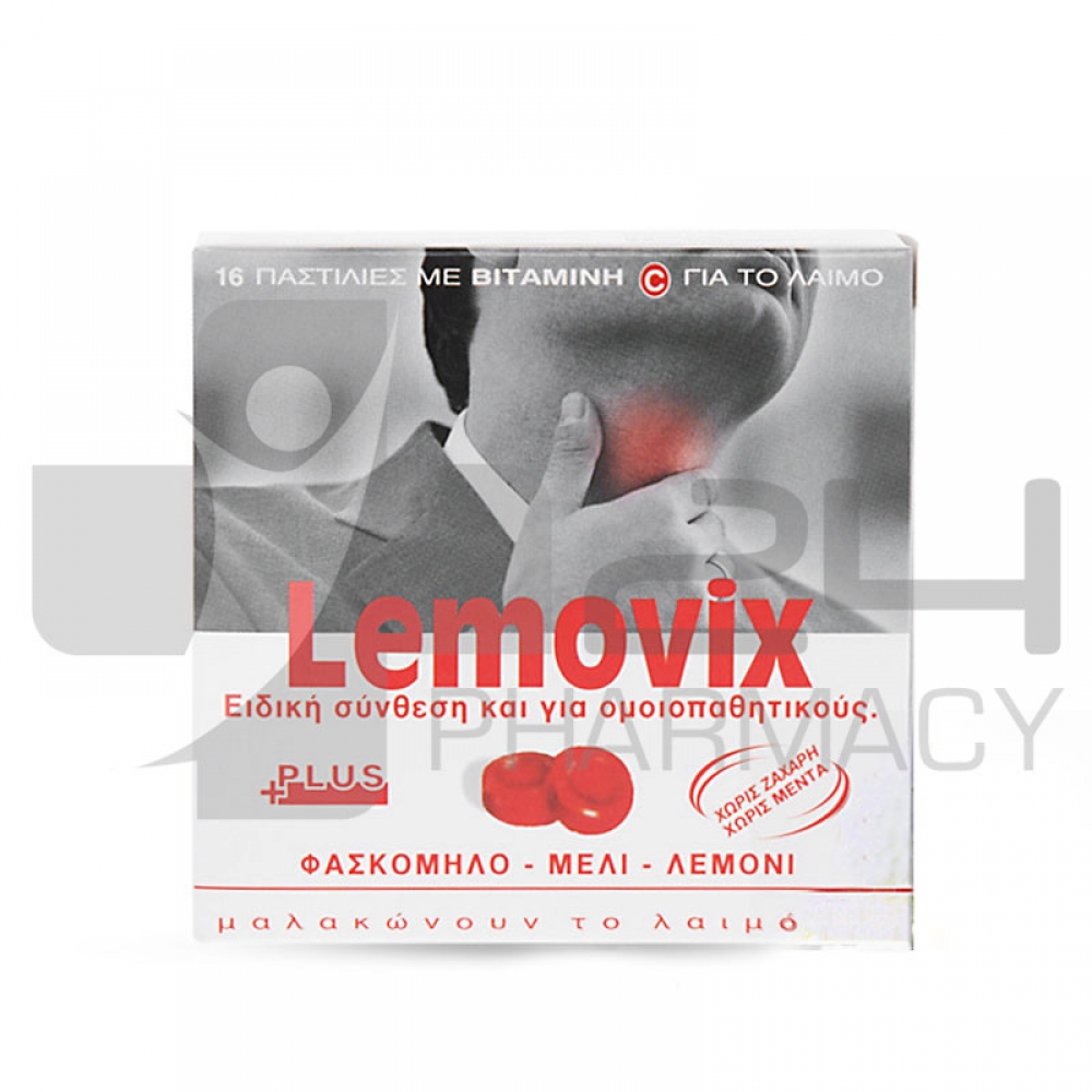 LEMOVIX PLUS ΠΑΣΤΙΛΙΕΣ ΦΑΣΚΟΜΗΛΟ, ΜΕΛΙ & ΛΕΜΟΝΙ ΓΙΑ ΤΟ ΛΑΙΜΟ 40GR ...
