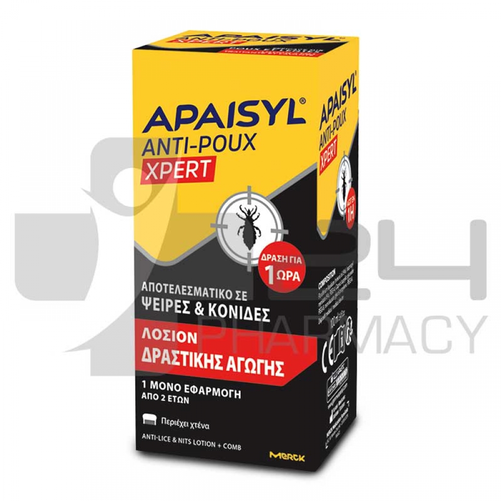APAISYL XPERT ΑΝΤΙΦΘΕΙΡΙΚΗ ΛΟΣΙΟΝ 100ML | 24pharmacy.gr